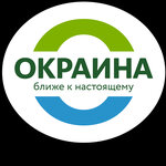 Окраина (Zavodskoy Drive No:17/7), kasap, şarküteri  Moskova'dan