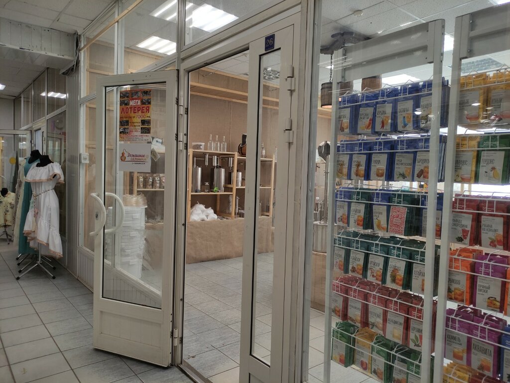 Ev yapımı içki ekipmanları Домашние самогоны, Sergiyev Posad, foto