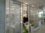 Contorra (Neybuta Street No:88), kaş ve kirpik salonu  Vladivostok'tan
