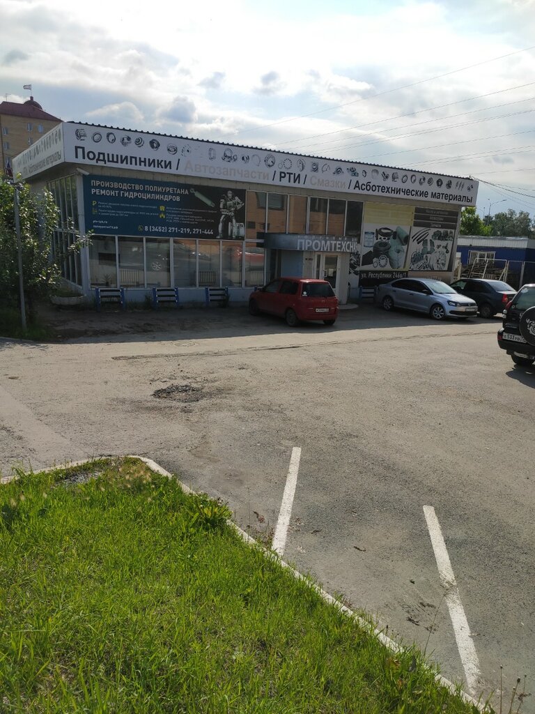 Rulman üreticileri Promtekhsnab, Tiumen, foto