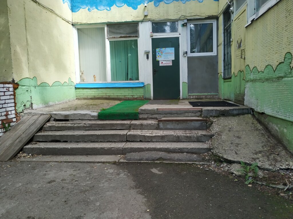 Sanat okulları МБУ ДО ДШИ Камертон, Tolyatti (Togliatti), foto