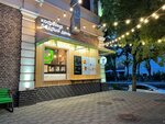 Бодрый день (Postovaya ulitsa No:34с14, Tsentralniy City administrative district, Tsentralniy Microdistrict), kahve dükkanları  Krasnodar'dan