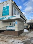 Hotel Corporation (Lenina Avenue No:7А), otel rezervasyonu  Konakovo'dan