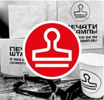 Donstamp (Universitetskiy Lane No:60), mühürlerin ve pulların  Rostov‑na‑Donu'dan
