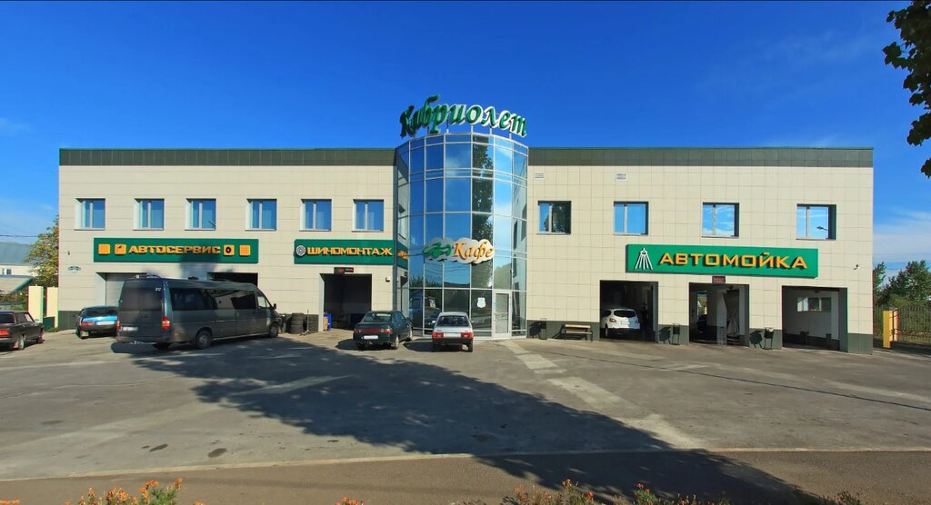 Oto lastik tamiri Кабриолет, Nevinnomissk, foto