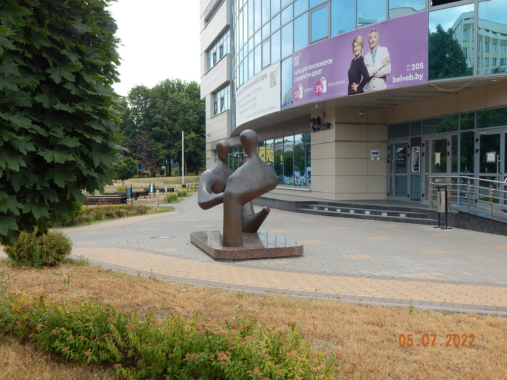 Park, sokak heykeli Диалог, Gomel, foto