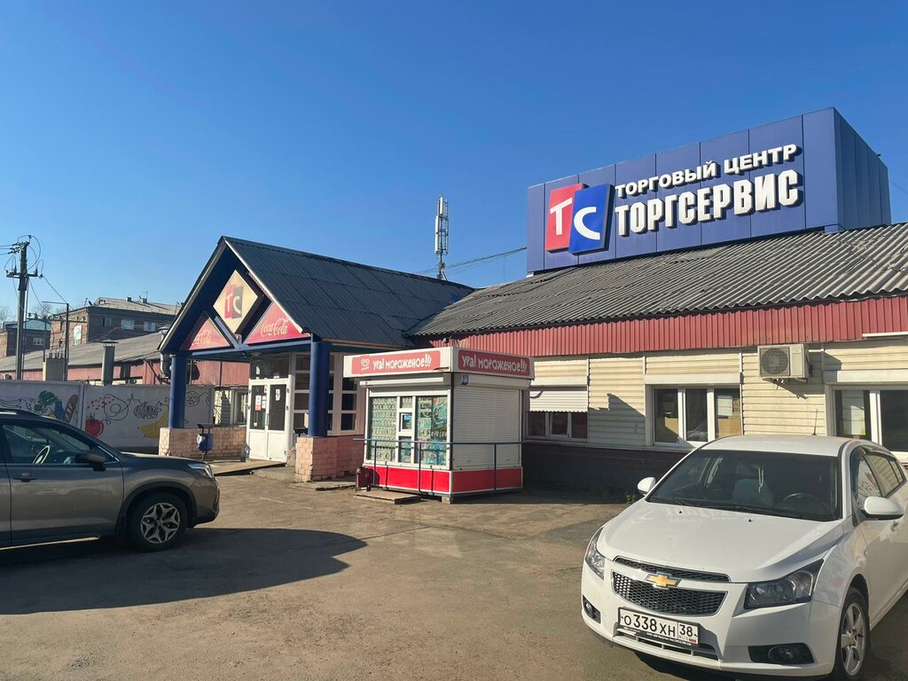 Kanatlı hayvan ürünleri ve yumurta Sayanskiy Broiler, Irkutsk, foto