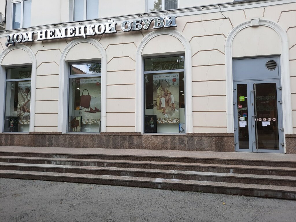 Ayakkabı mağazaları Dom nemetskoy obuvi, Tiumen, foto