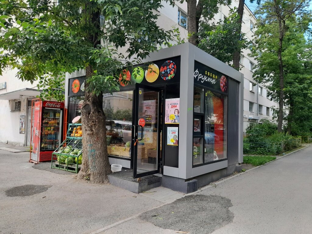 Manavlar Овощи и фрукты, Yekaterinburg, foto