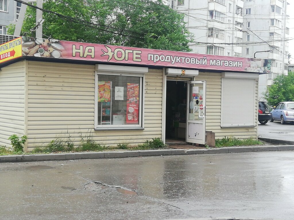 Manavlar Овощи фрукты продукты, Novosibirsk, foto