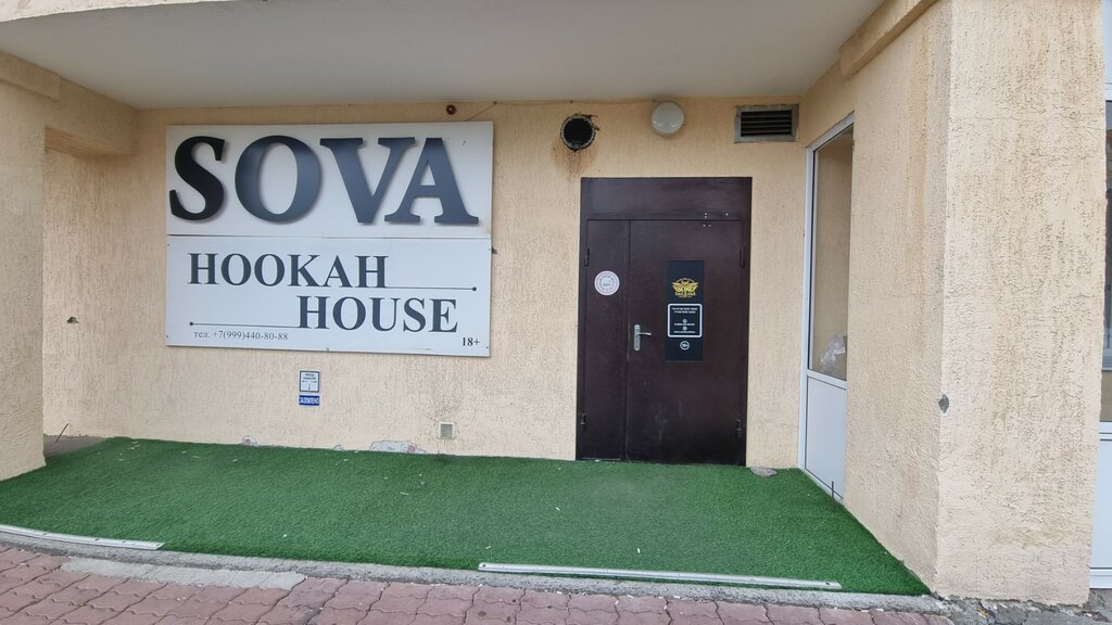Nargile kafeler Sova, Krasnoyarsk, foto