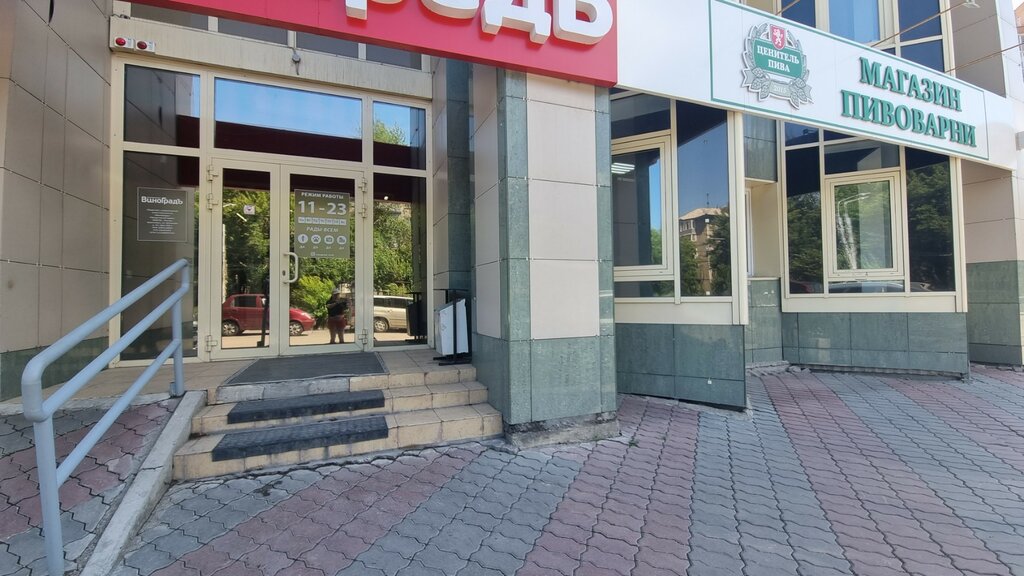 Bira dükkanı Ценитель пива, Krasnoyarsk, foto