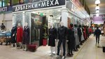 Mariam Leather & Furs (MKAD, 14th kilometre No:2с5), kürk ve deri giyim mağazaları  Moskova'dan