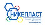NikePlast (Titova Street No:29А, Yekaterinburg), i̇nşaat malzemeleri toptan  Yekaterinburg'dan