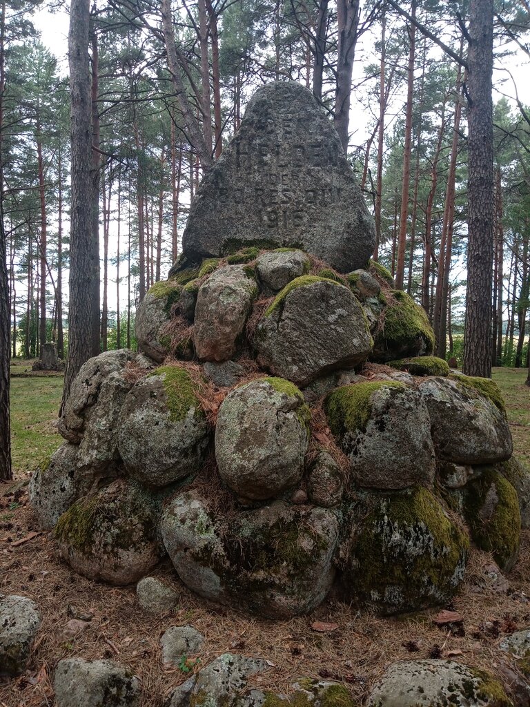 Mezarlıklar Немецкое воинское захоронение Первой мировой войны, Minskaya oblastı, foto