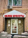 Soul (Generala Rychagova Street No:1/16), güzellik salonu  Moskova'dan