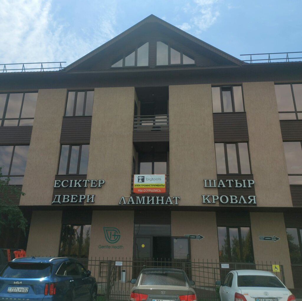 Kapılar Двери Океан, Almatı, foto