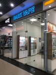 Dark Vape (Khimikov Avenue No:18к2), elektronik sigara satış noktaları  Nijnekamsk'tan (Tüben Kama'dan)