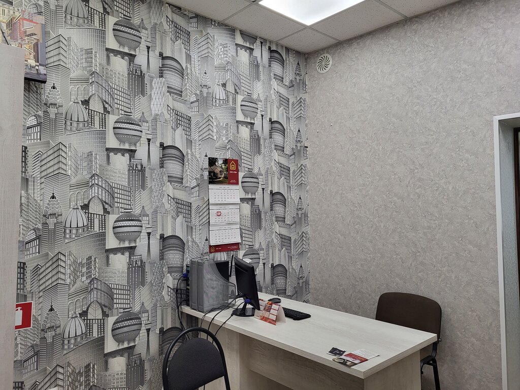 Emlak ofisi Tcn, Kerç, foto