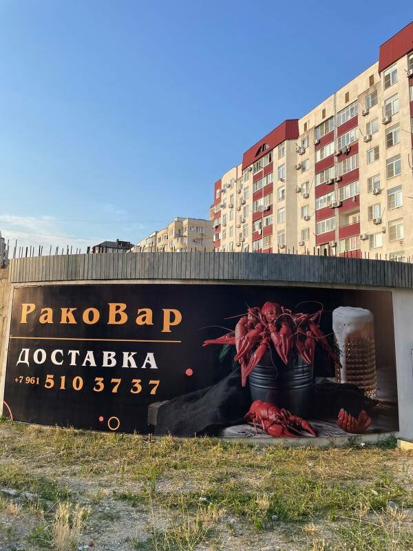 Balık ve deniz ürünleri Rak i Riba, Novorossiysk, foto