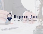 ParitetDon (Budyonnovskiy Avenue No:2), hukuk büroları  Rostov‑na‑Donu'dan