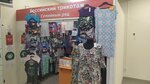 Семейный ряд (ulitsa Novosyolov No:67), örme üretimi  Novokuznetsk'ten