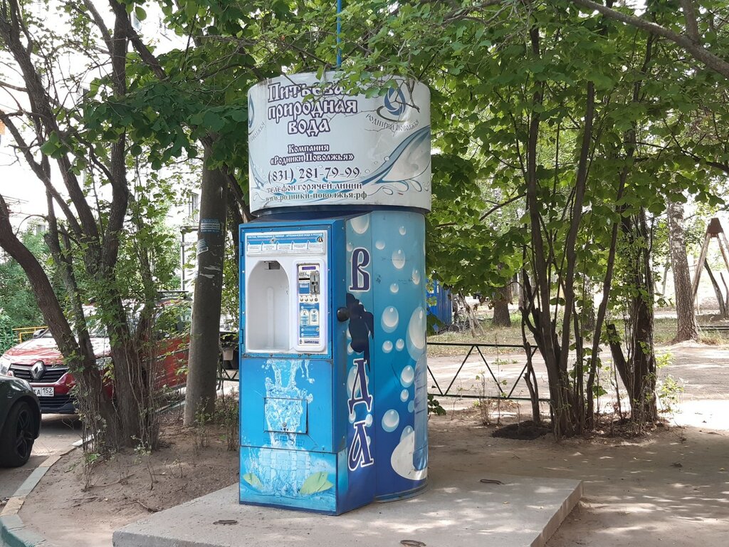 Su satışı Родники Поволжья, Nijni Novgorod, foto
