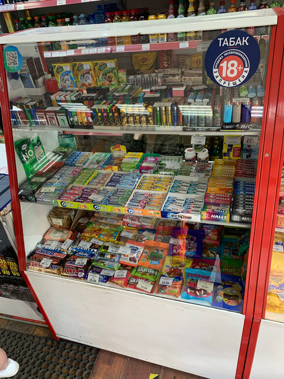 Tütün, sigara mağazaları Нико-тин Никотиныч, Moskova, foto