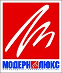 Modern-Lux (prospekt Kalinina No:110, posyolok Svobody), reklam ajansları  Stavropolski krayından