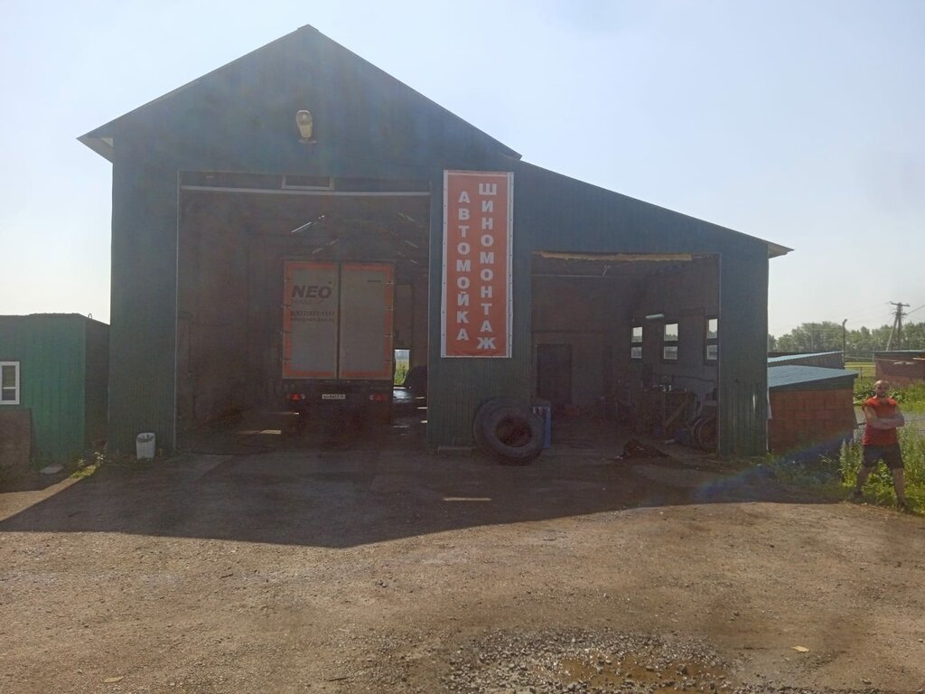 Otomobil servisi Шиномонтаж, Başkurdistan, foto