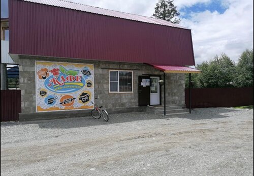 Kafe Кафе, Altay Cumhuriyeti, foto