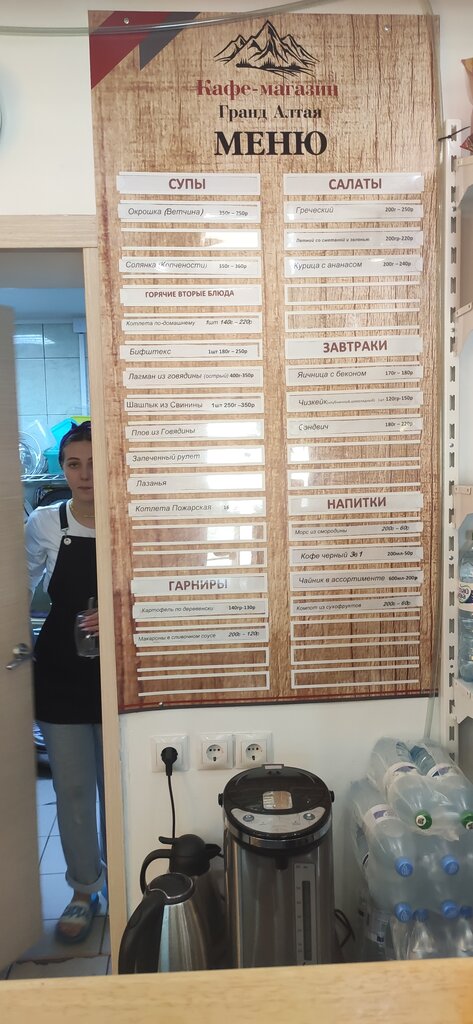 Kafe ГрандАлтай, Altay Cumhuriyeti, foto