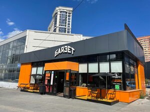 Bayazet (Nemirovicha-Danchenko Street No:146, Novosibirsk), kafe  Novosibirsk'ten