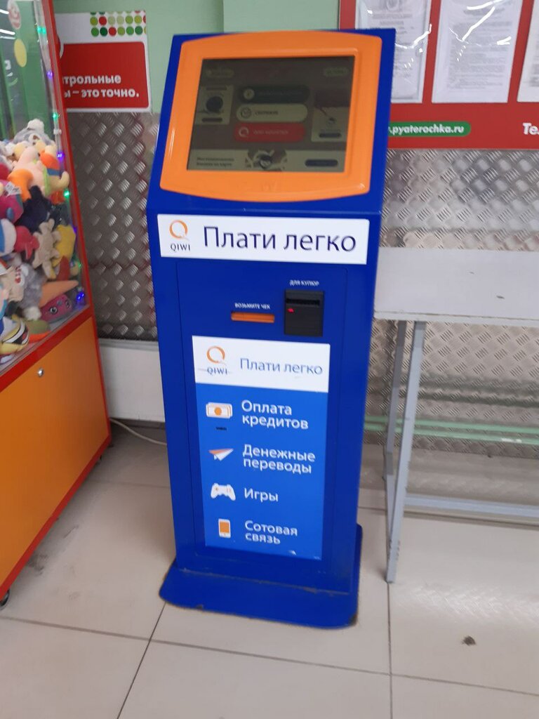 Ödeme terminali QIWI, Nijni Novgorod, foto