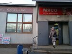 Мясной павильон (Lenin Avenue No:39/2), gıda pazarı  Nijni Novgorod'dan