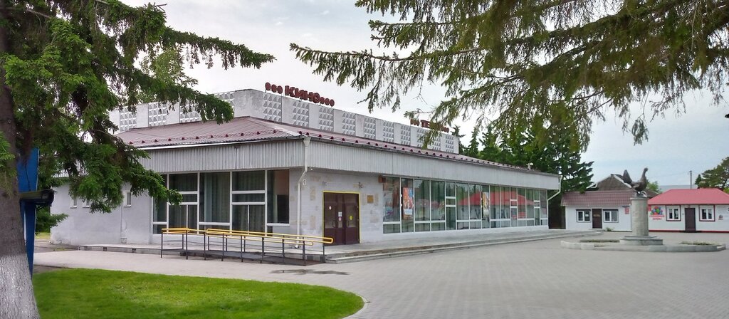Sinemalar Муромцевский Кинодосуговый центр, Omskaya oblastı, foto