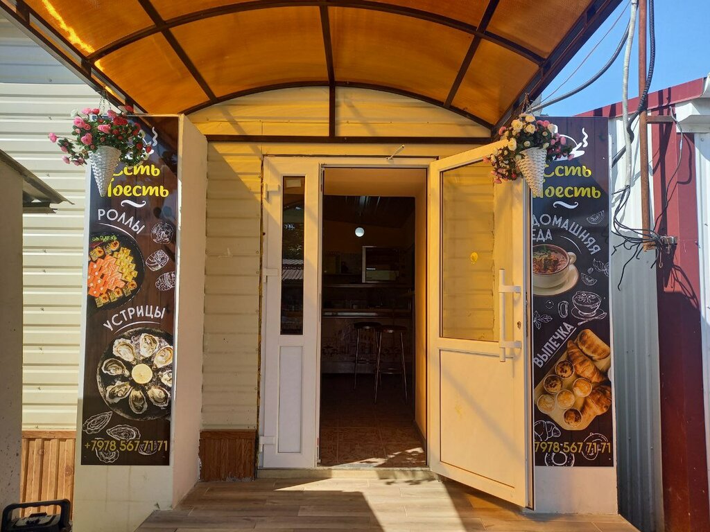 Kafe Yemek yiyin, Kırım Cumhuriyeti, foto