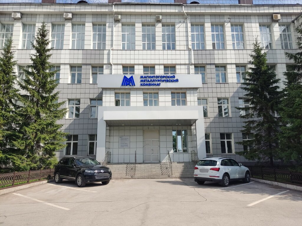 Sivil toplum kuruluşları Magnitogorskaya gorodskaya obshchestvennaya organizatsiya Soyuz molodykh metallurgov, Magnitogorsk, foto