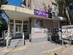 Креатюр (Mariyskaya ulitsa No:6), güzellik salonu  Volgograd'dan