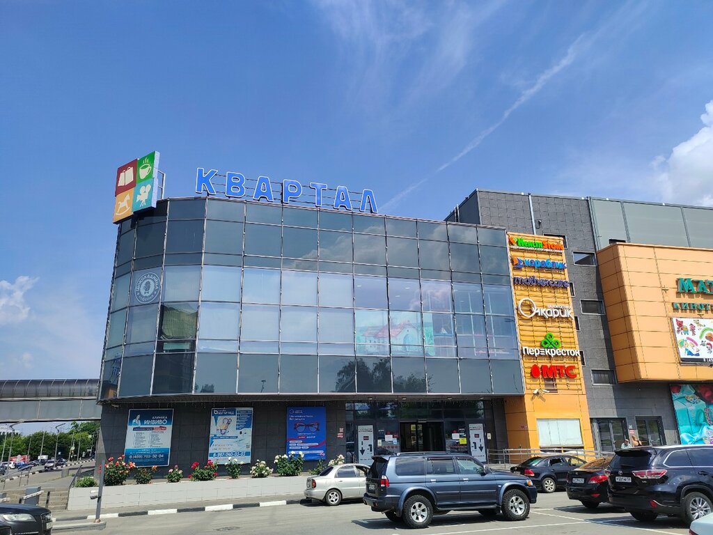 Telefon tamir servisi Iremont, Domodedovo, foto