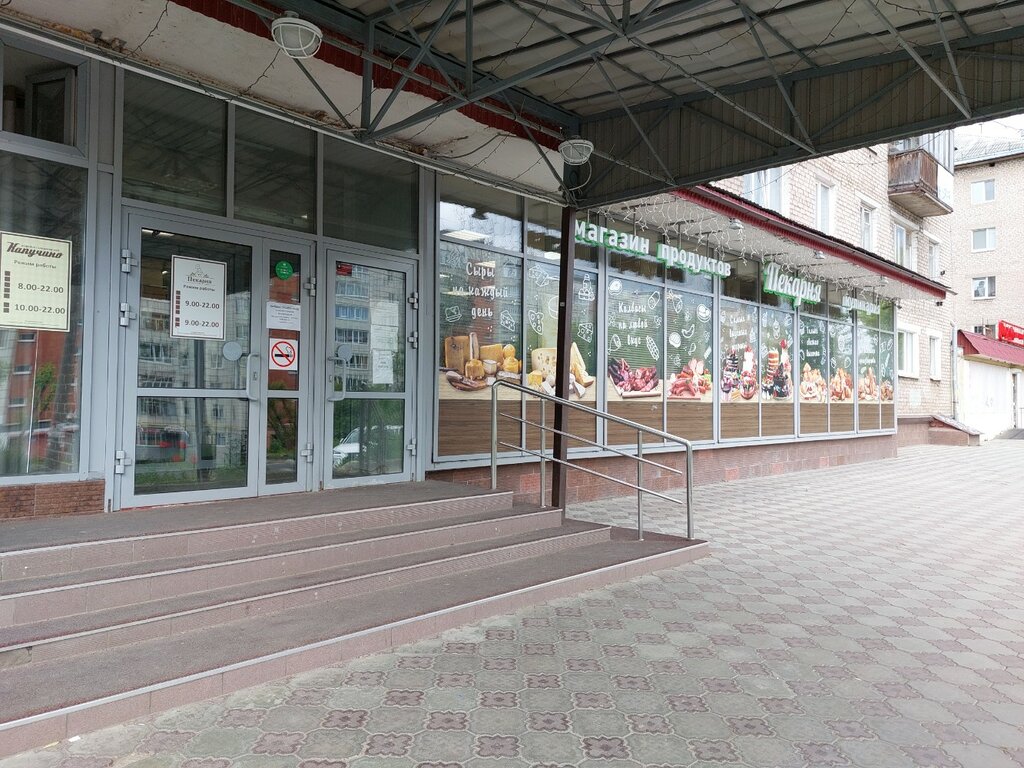Ekmek fırını Vek, Perm, foto