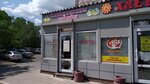 Кондитерские изделия (ulitsa Dianova No:16/2В), pasta, şekerleme ve tatlı  Omsk'tan