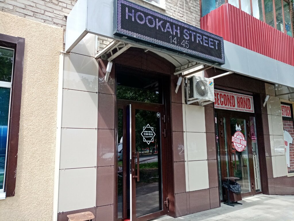 Tütün, sigara mağazaları Hookah Street, Ufa, foto