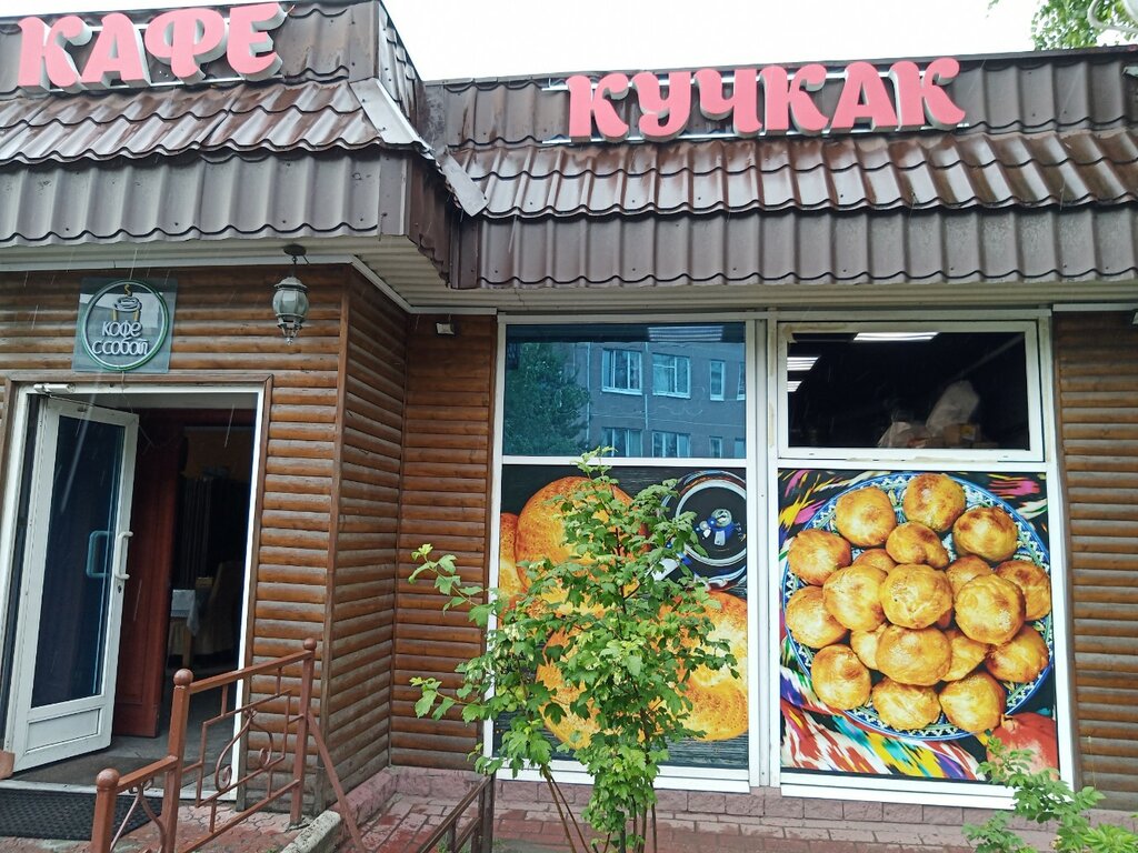 Kafe Kuchkak, Saint‑Petersburg, foto