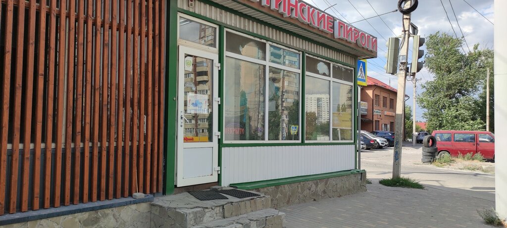 Ekmek fırını Осетинские пироги, Volgograd, foto