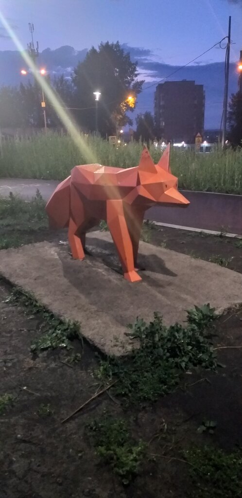 Doğa Лиса, Nijni Tagil, foto