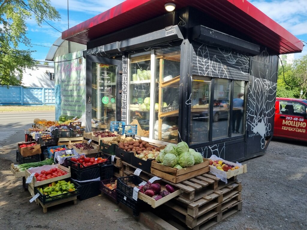 Manavlar Овощи и фрукты, Perm, foto