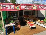 Овощи и фрукты (Samara, Georgiya Dimitrova Street), manavlar  Samara'dan