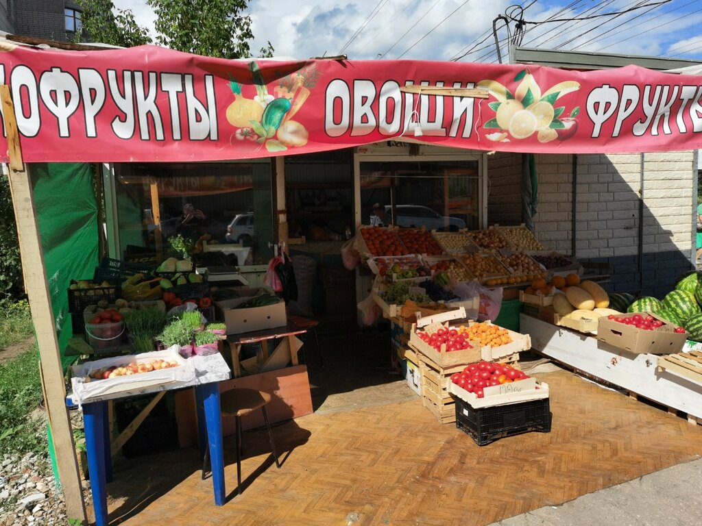 Manavlar Овощи и фрукты, Samara, foto