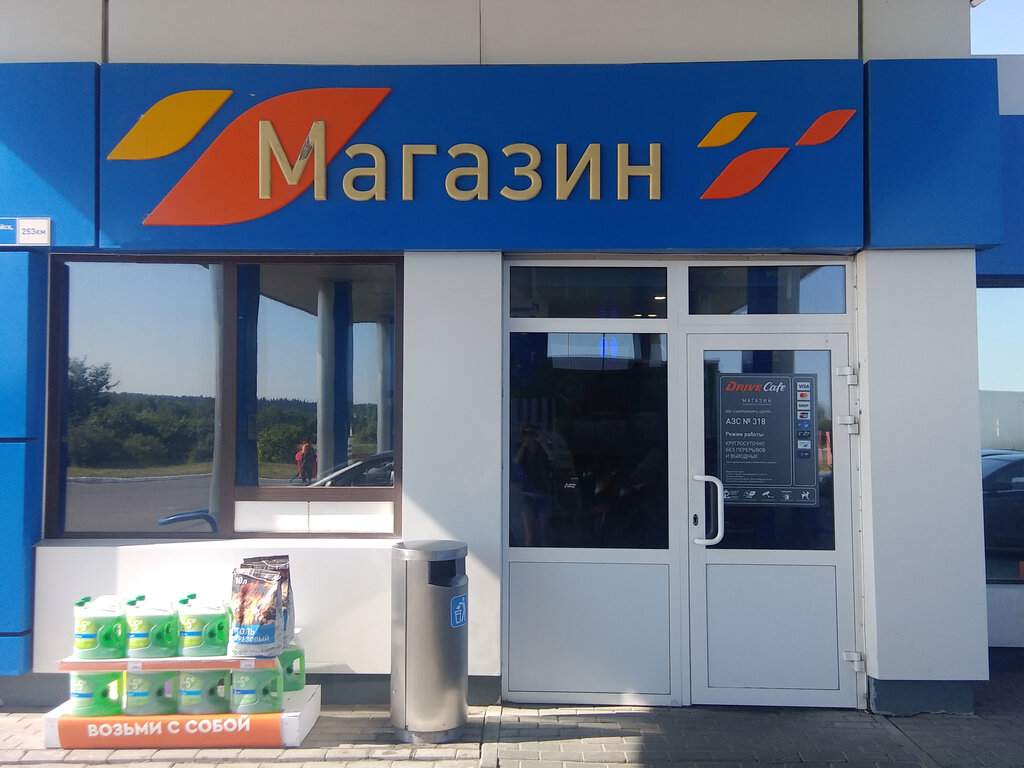Mini-market Смешанные товары, Tümen (Tiumenskaya) oblastı, foto